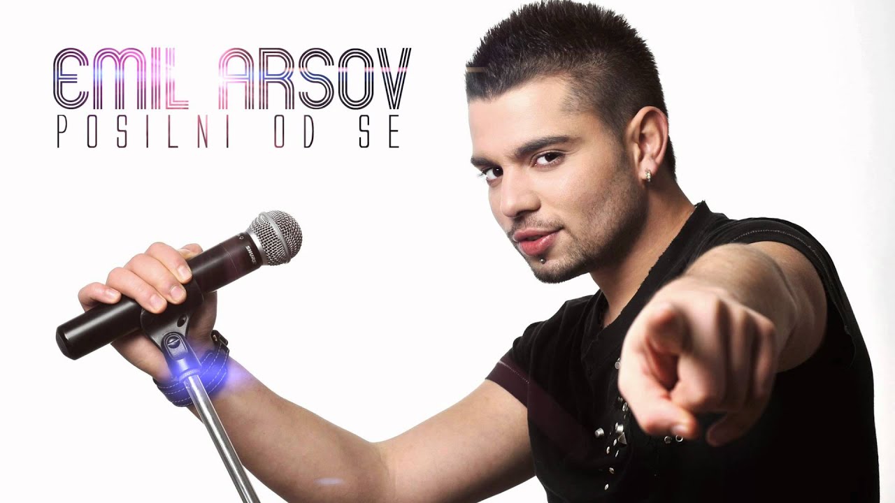 Emil Arsov - Posilni od se - YouTube