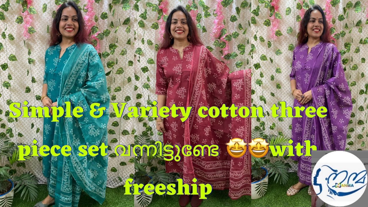 simple & variety cotton three piece set വന്നിട്ടുണ്ടേ 🤩🤩with freeship ...
