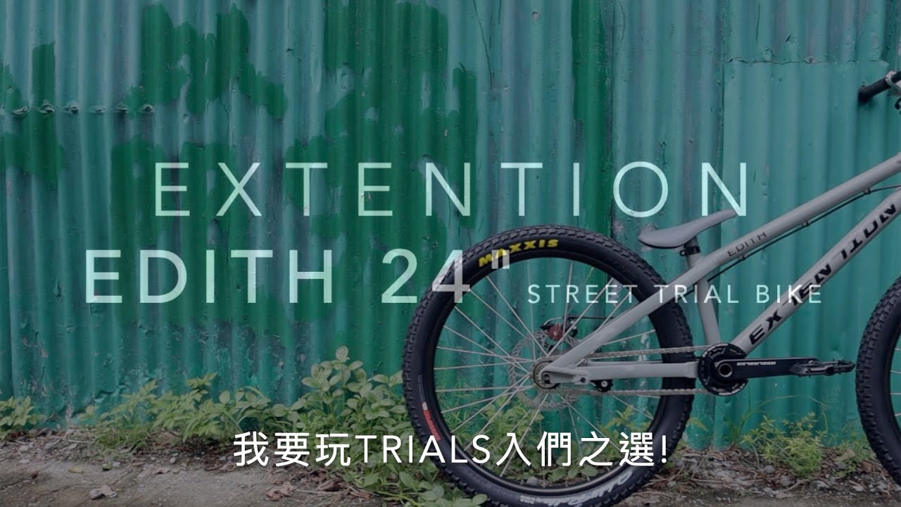 EXTENTION Edith 24" Street Trial Bike - YouTube