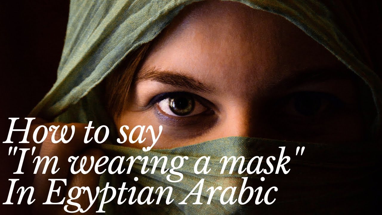 How to say"I'm wearing a mask"In Egyptian Arabic - YouTube
