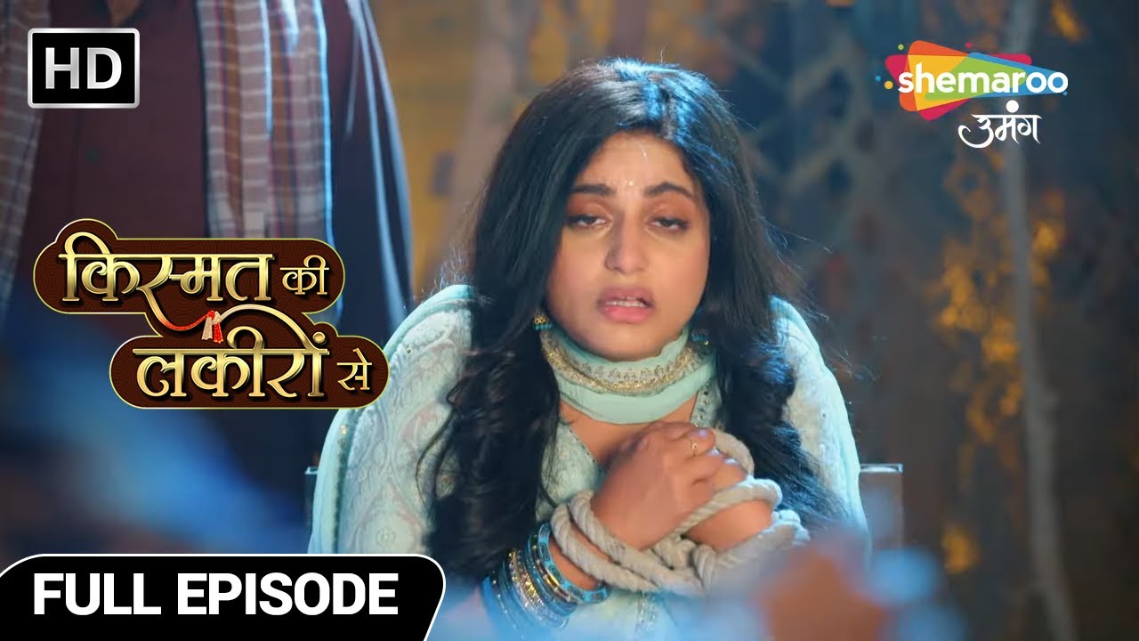 Kismat Ki Lakiron Se Latest Episode 433 Shraddha Ka Hua Hai kismat-ki-lakiron-se-latest-episode-433-shraddha-ka-hua-hai