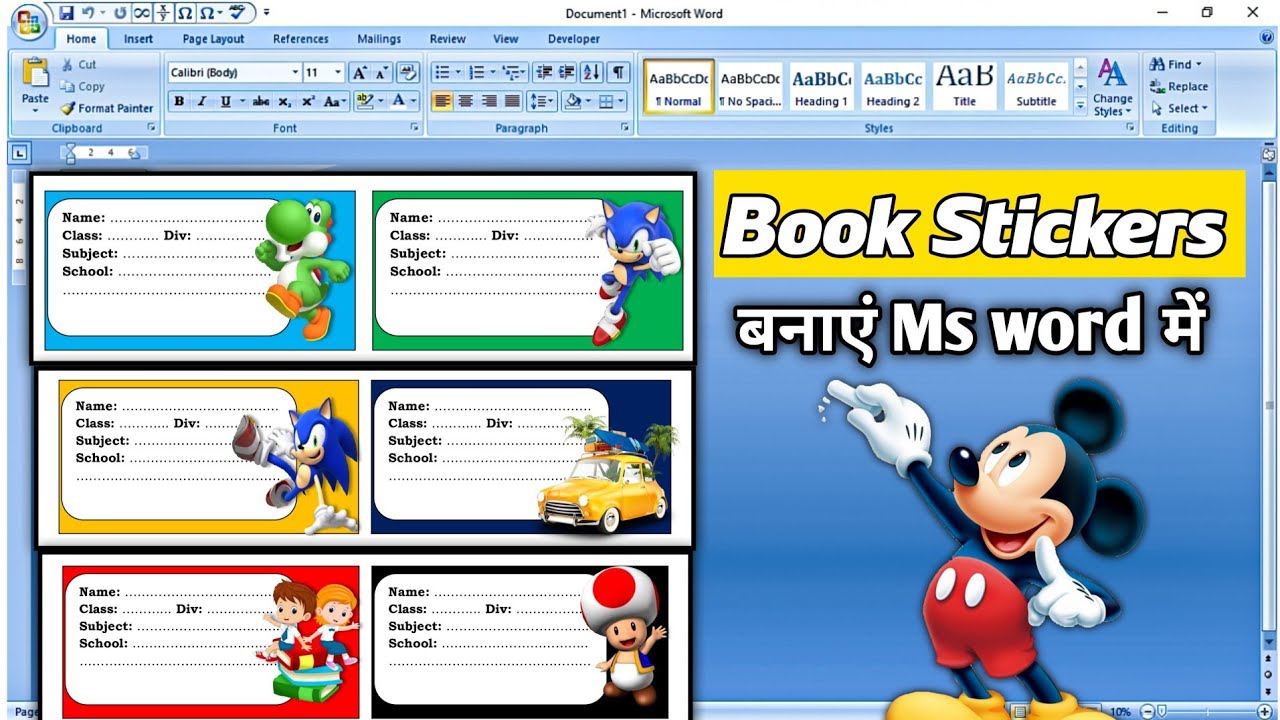 how to make printable sticker design in ms word - YouTube