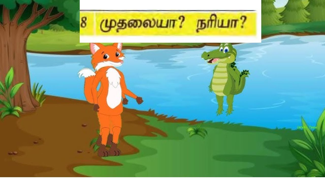Fox Vs Crocodile - YouTube