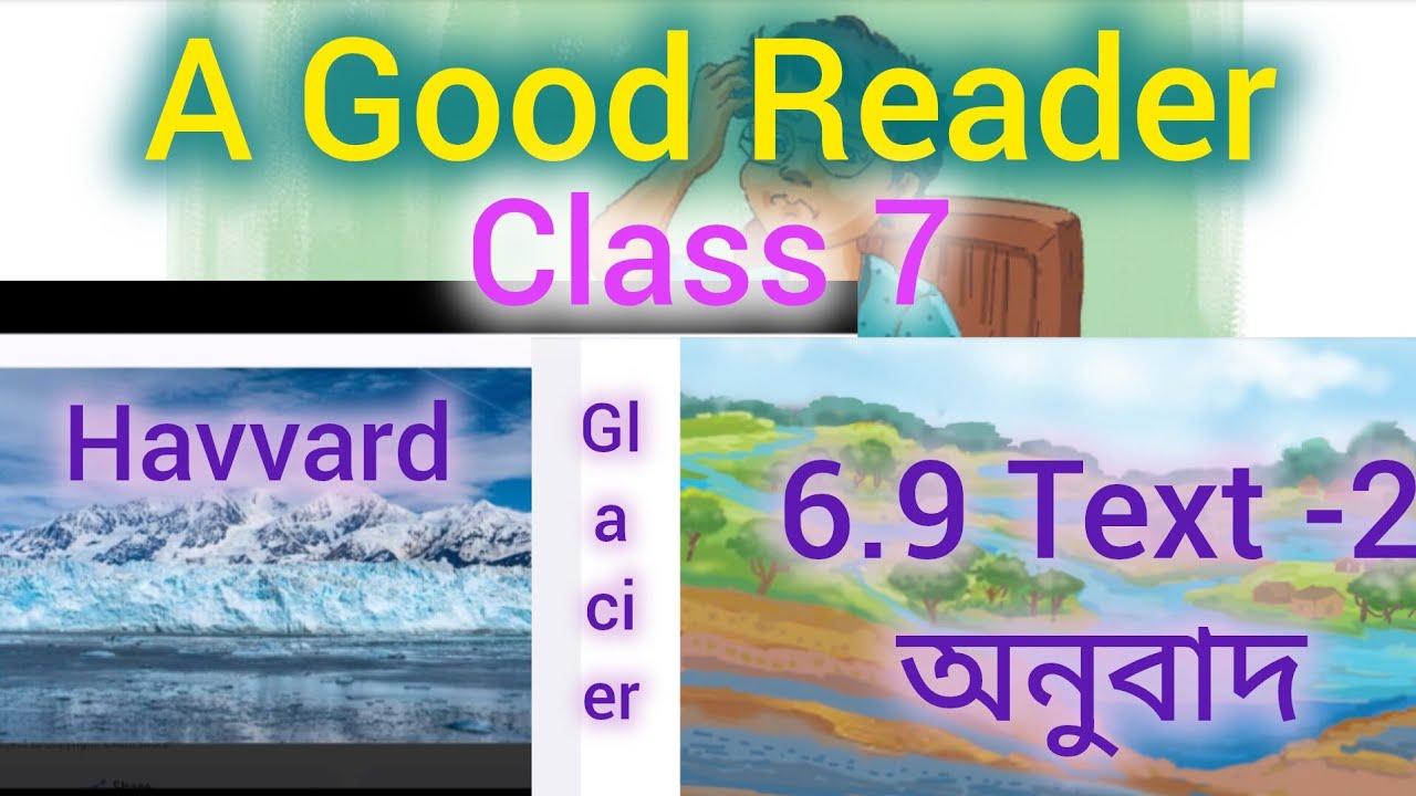 A Good Reader class 7 task 6.9 অনুবাদ (Text-2) #englishclass # ...