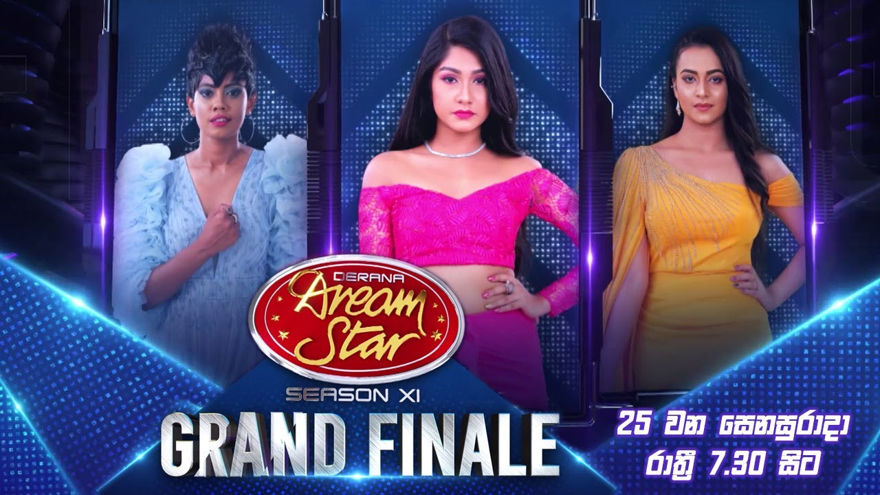 Derana Dream Star ⭐️ 🎼 (Season 11) | Grand Finale - YouTube