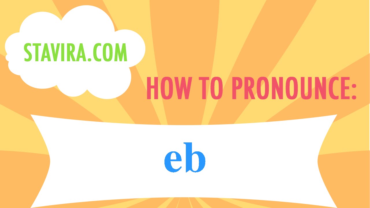How to pronounce the eb sound in American IPA - YouTube