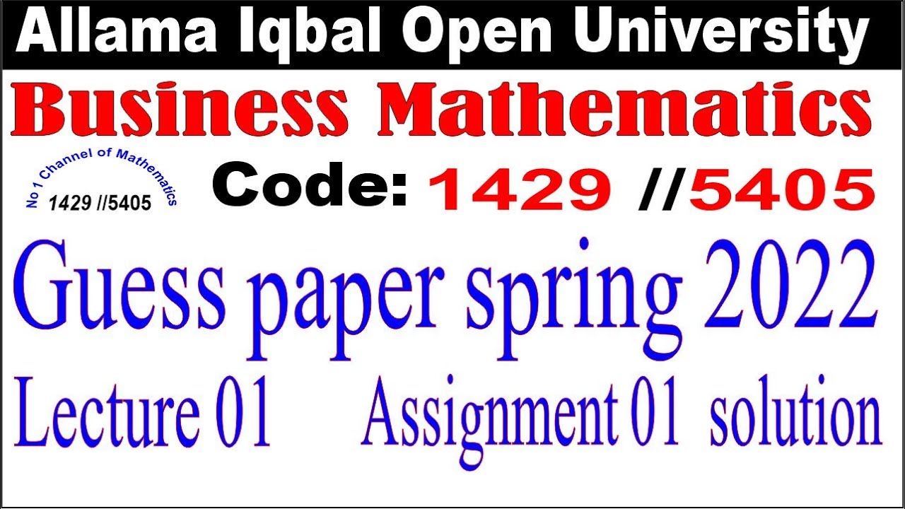 AIOU 1429|5405 code business mathematics guess paper || 1429 assignment ...