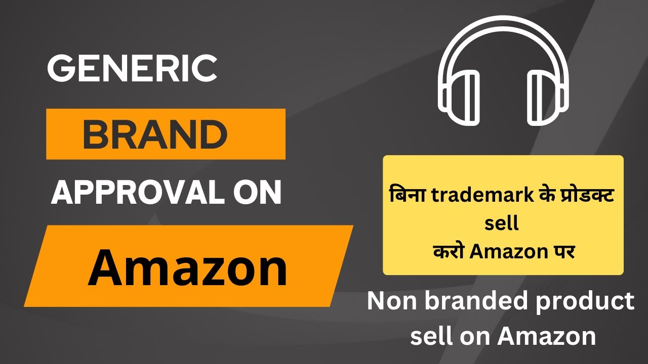 Gtin exemption for generic products on amazon || sell products on ...