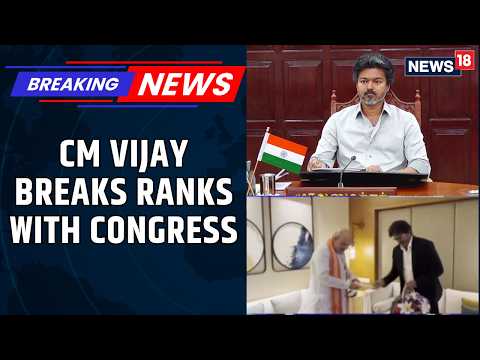 CM Vijay-Amit Shah Midnight Meet: Has Tamil Nadu CM Changed His Delimitation Stand? | News18