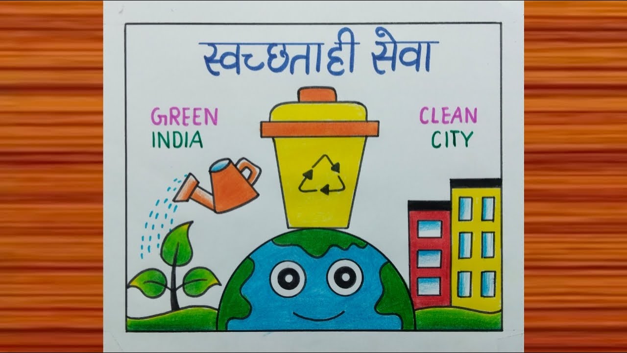 Swachha Bharat Abhiyan Poster Drawing / Swachhata Hi Seva Drawing ...