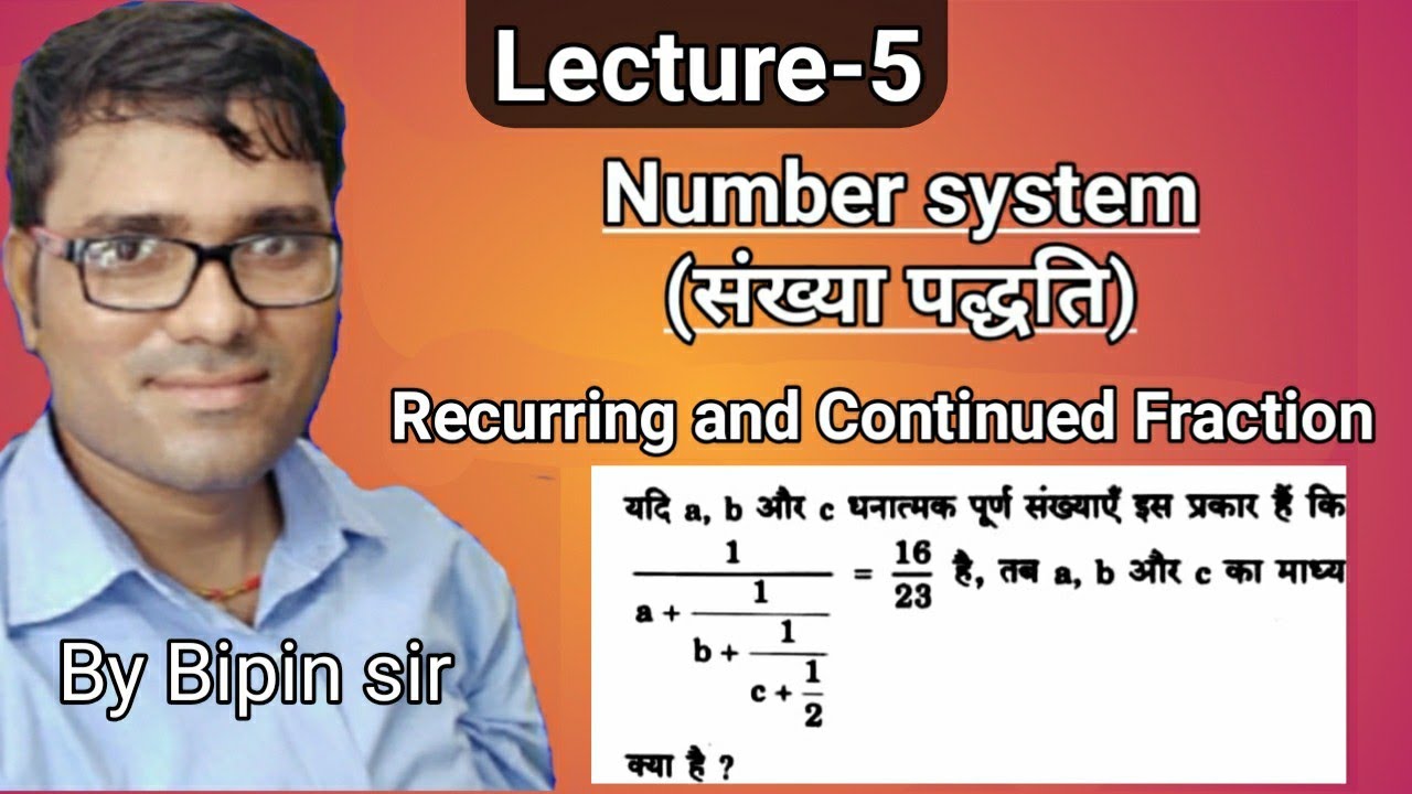 Number system (संख्या पद्धति) || Lecture-5 || Recurring and Continued ...