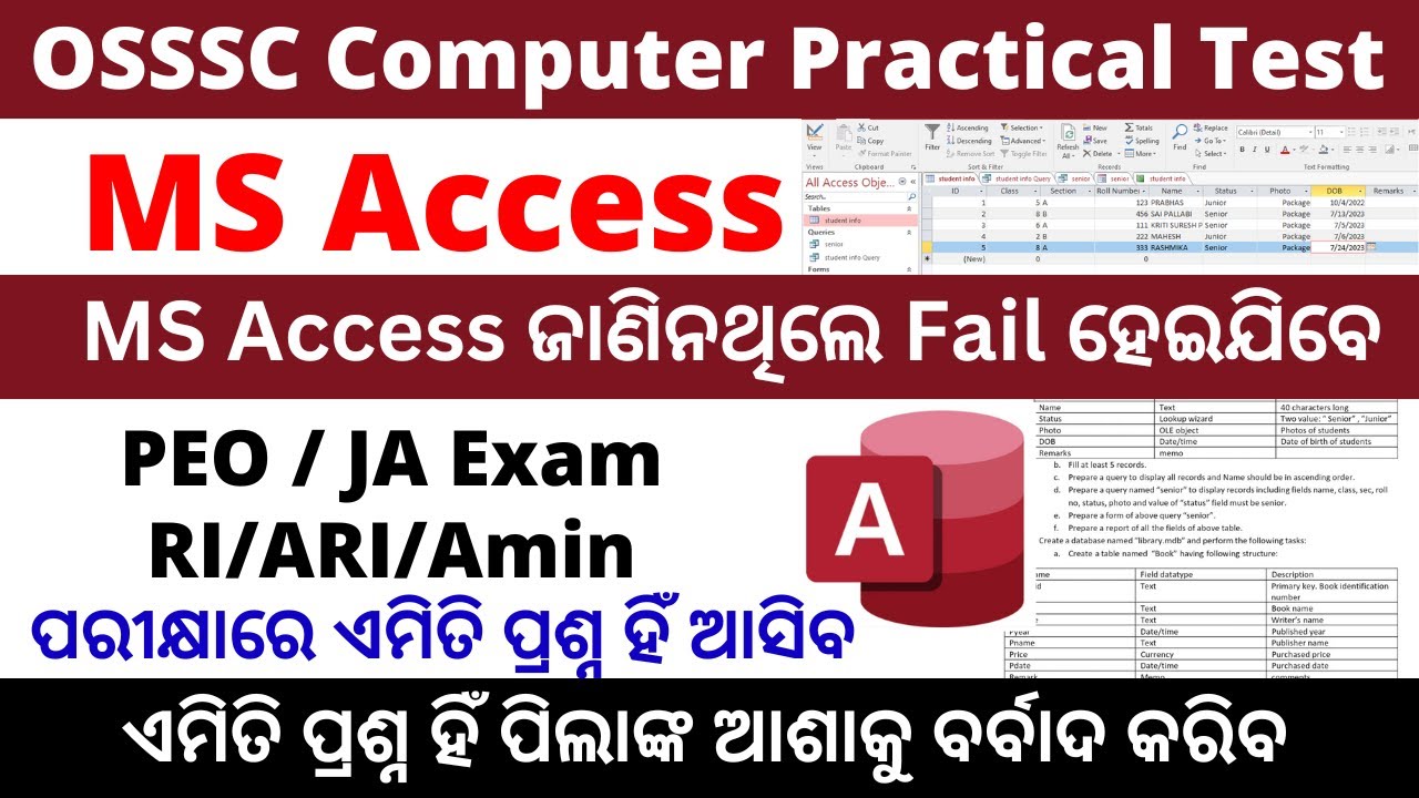 MS Access question osssc | Computer Skill Test for PEO Exam 2023 Odisha ...