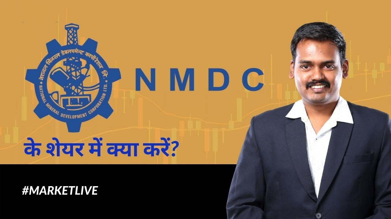 National Mineral Development Corporation (NMDC) - YouTube