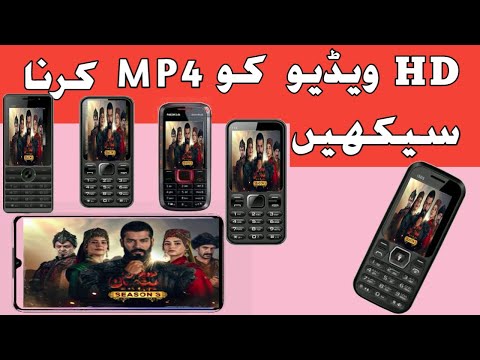 How to HD video to MP4 converter app|HD video to MP4