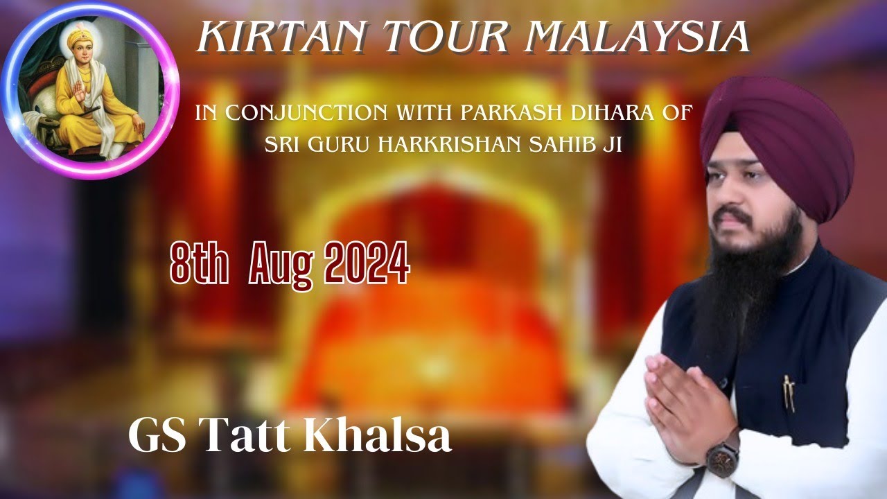 Bhai Tavneet Singh | Parkash Dihara of Sri Guru Harkrishan Sahib | GS ...