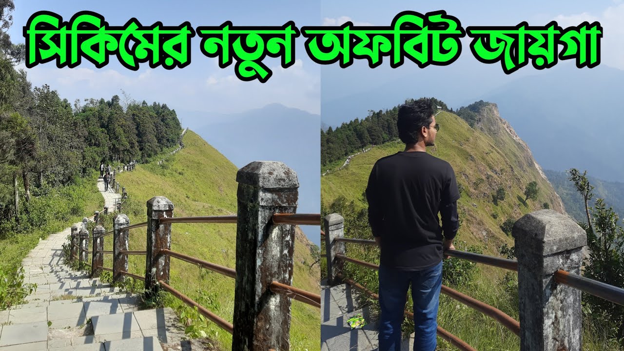 Tarey Bhir | New Offbeat Travel Places in Sikkim | Sikkim Tourist ...
