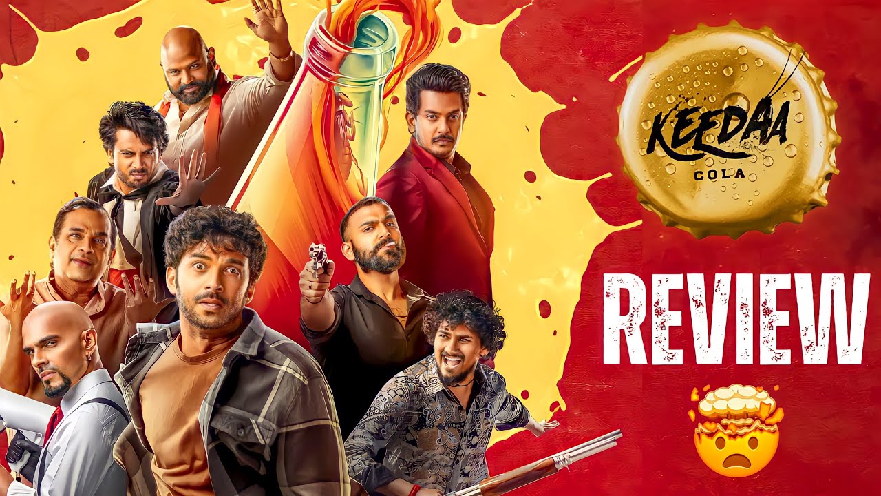 Keedaa Cola Movie Review 🤯 | Tharun Bhascker 😎, Vivek Sagar 🥁 | BIG ...