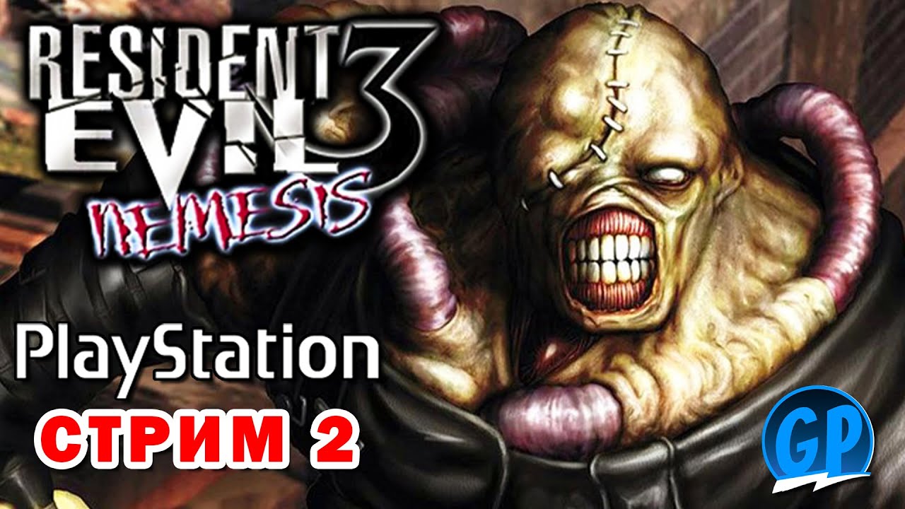 Resident Evil 3: Nemesis (PS1) ПС1 Игры Стрим 2 - YouTube