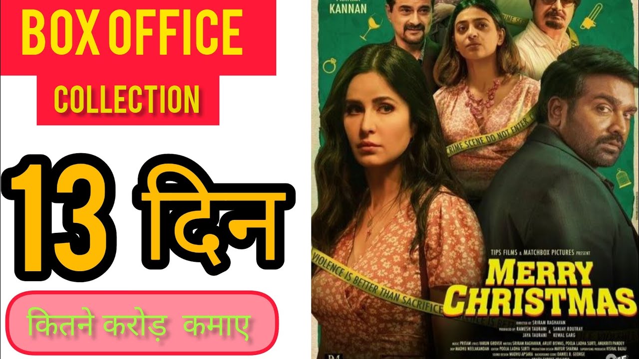 Merry Christmas 13 day box office collection, Merry Christmas worldwide ...