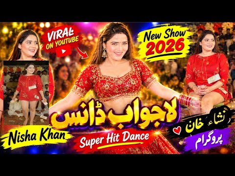 Nisha Khan Super Hit Dance | La Jawab Dance Performance | New Show 2026 | Viral Dance Program