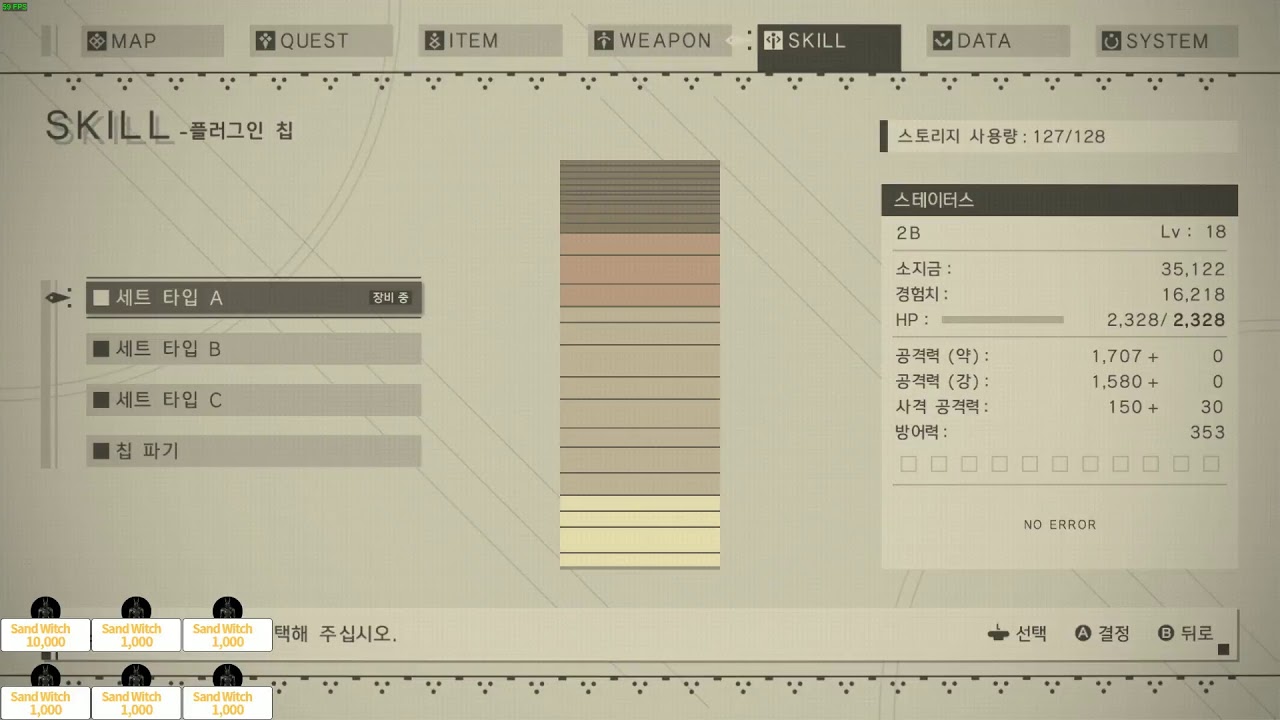 자본빔 FTL+시티즈+니어오토마타 Live 2019.04.20 - YouTube