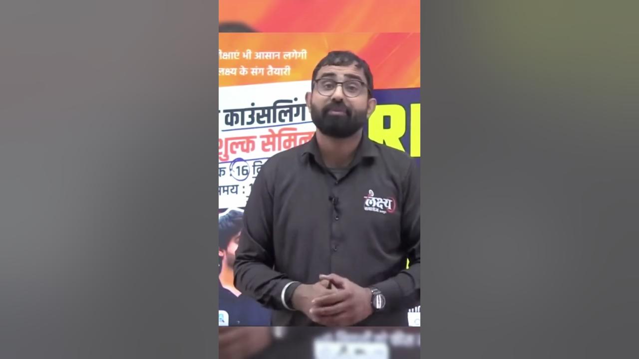 Avoid These Common REET Level 2 Math Mistakes at All Costs! #anilsir #motivation - YouTube