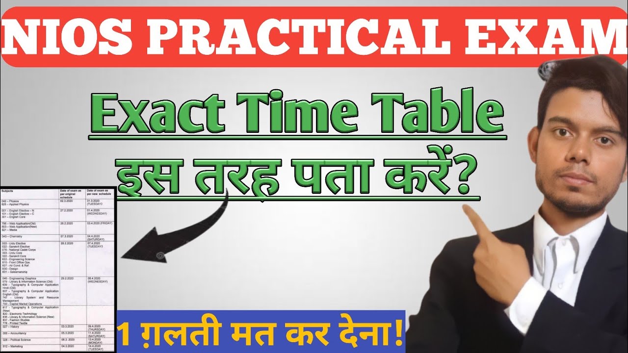 Nios Practical Exam Time Table | Nios Practical Timing - Fixed | Hall ...