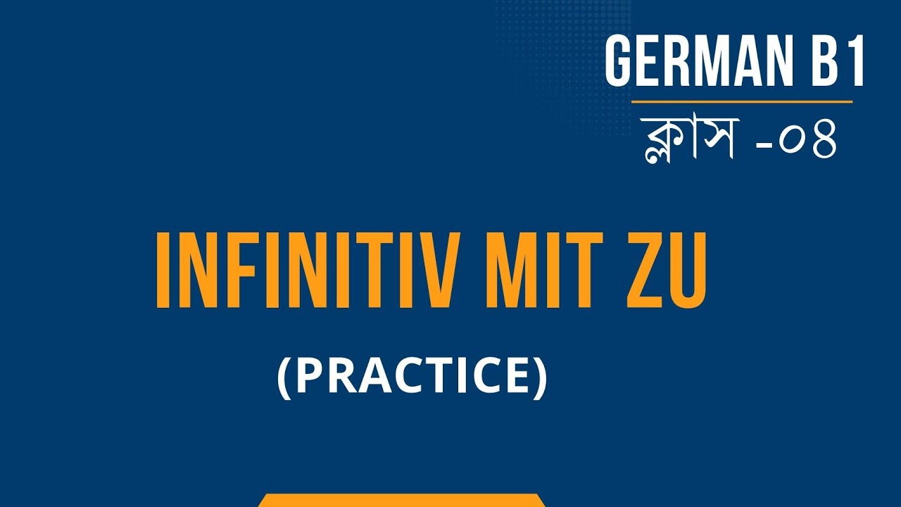 German B1 | Infinitiv mit zu (Practice) | ক্লাস ০৪ - YouTube