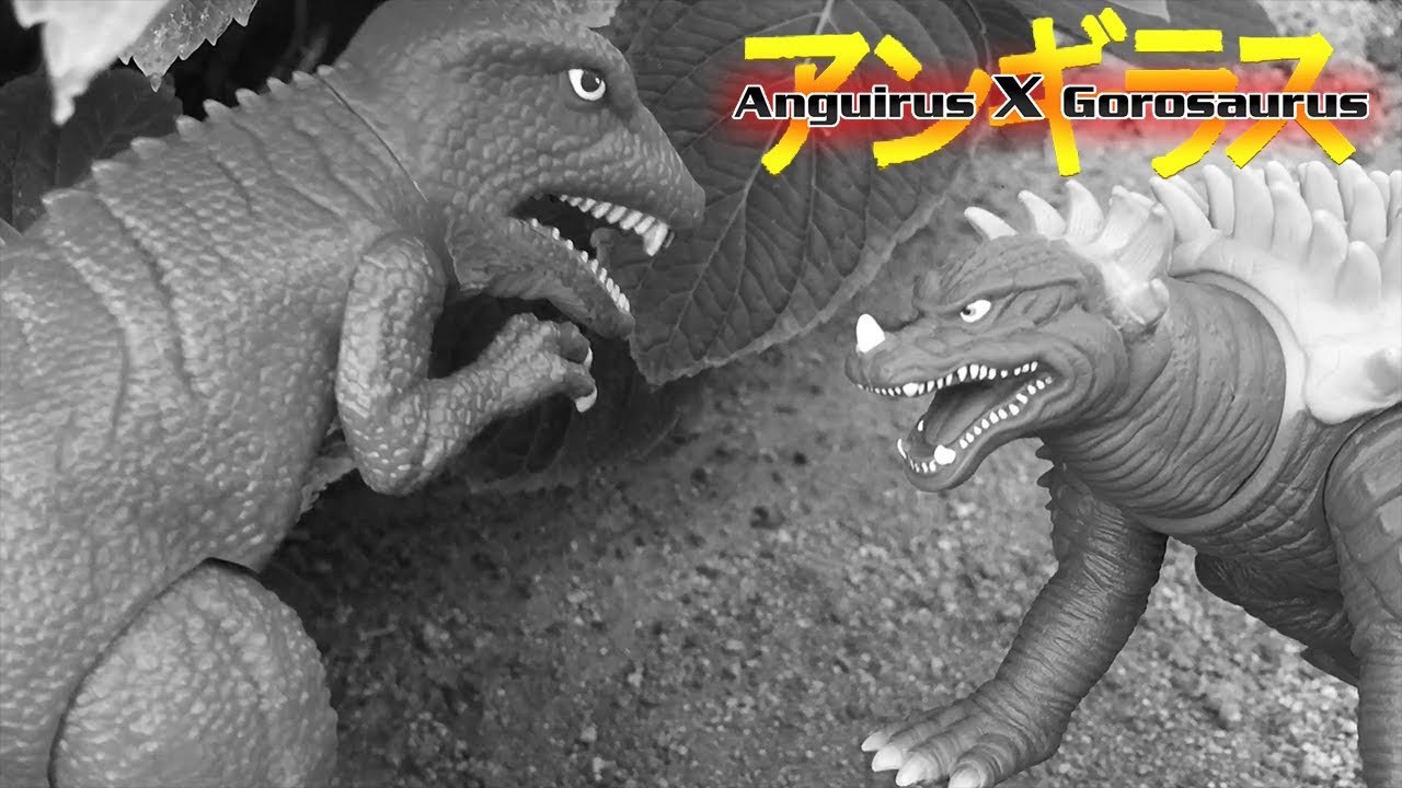 Anguirus X Gorosaurus - YouTube