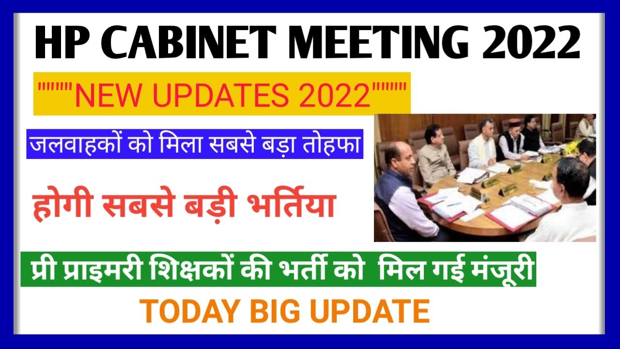 |HP cabinet meeting decision|hp cabinet meeting|hp govt jobs 2022 ...