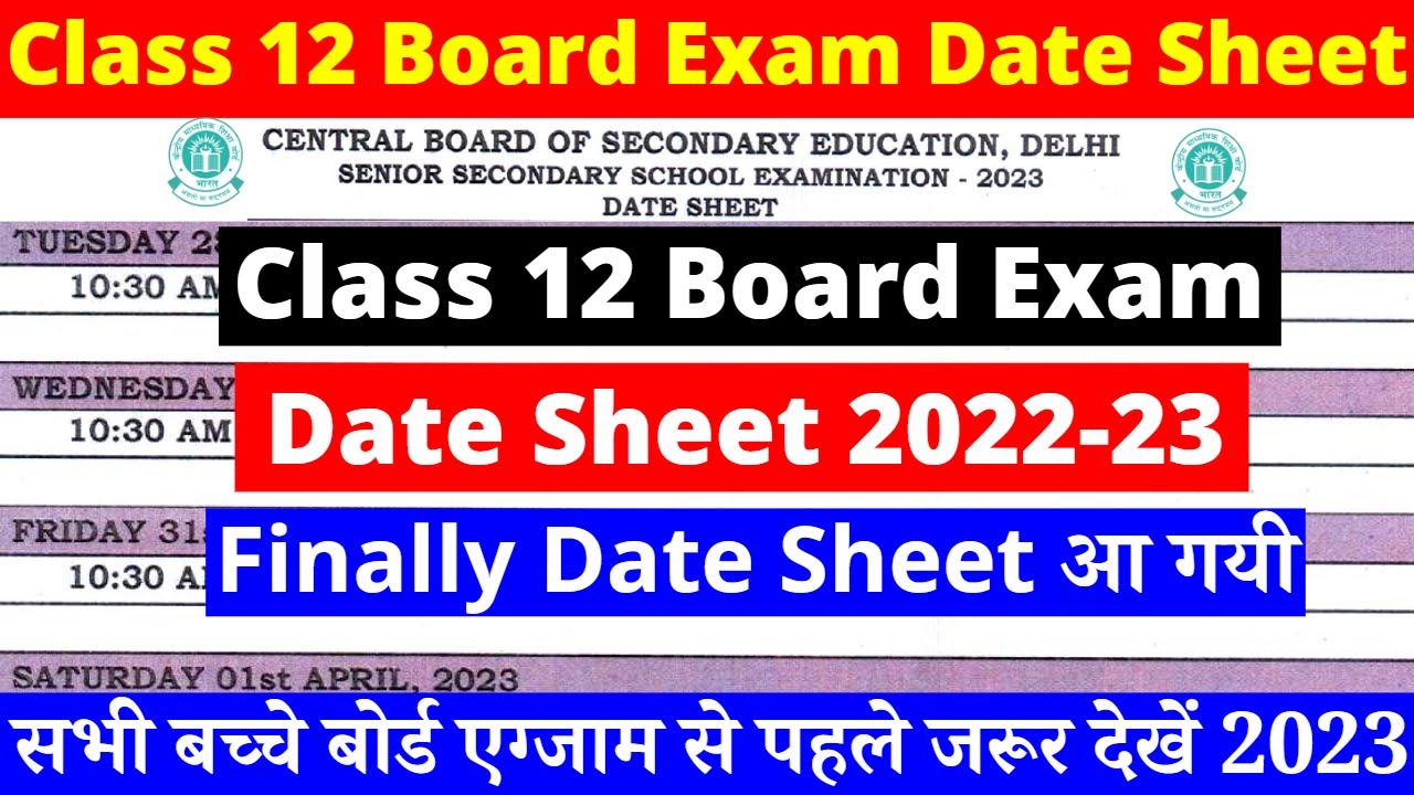 class 12 date sheet 2023 | cbse date sheet 2023 class 12 | class 12 ...