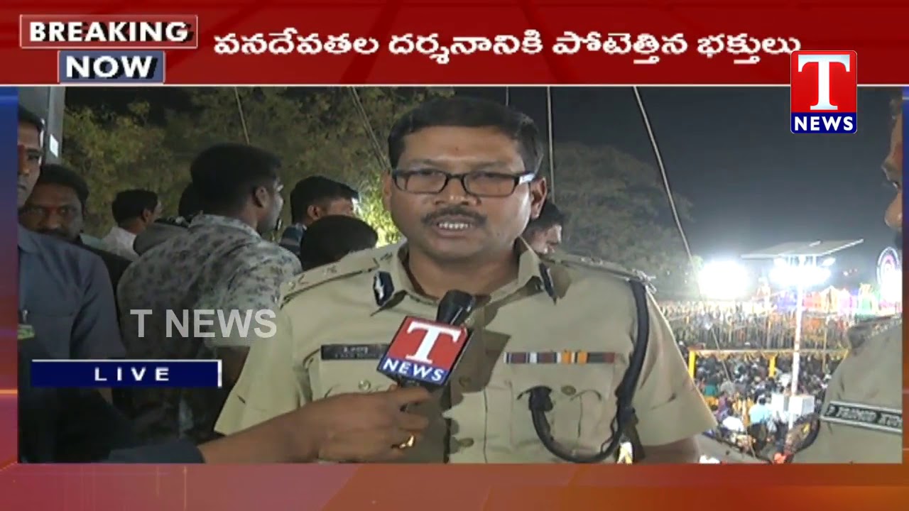 మేడారం జాతరకు పోటెత్తిన భక్తులు | TNews Telugu - YouTube