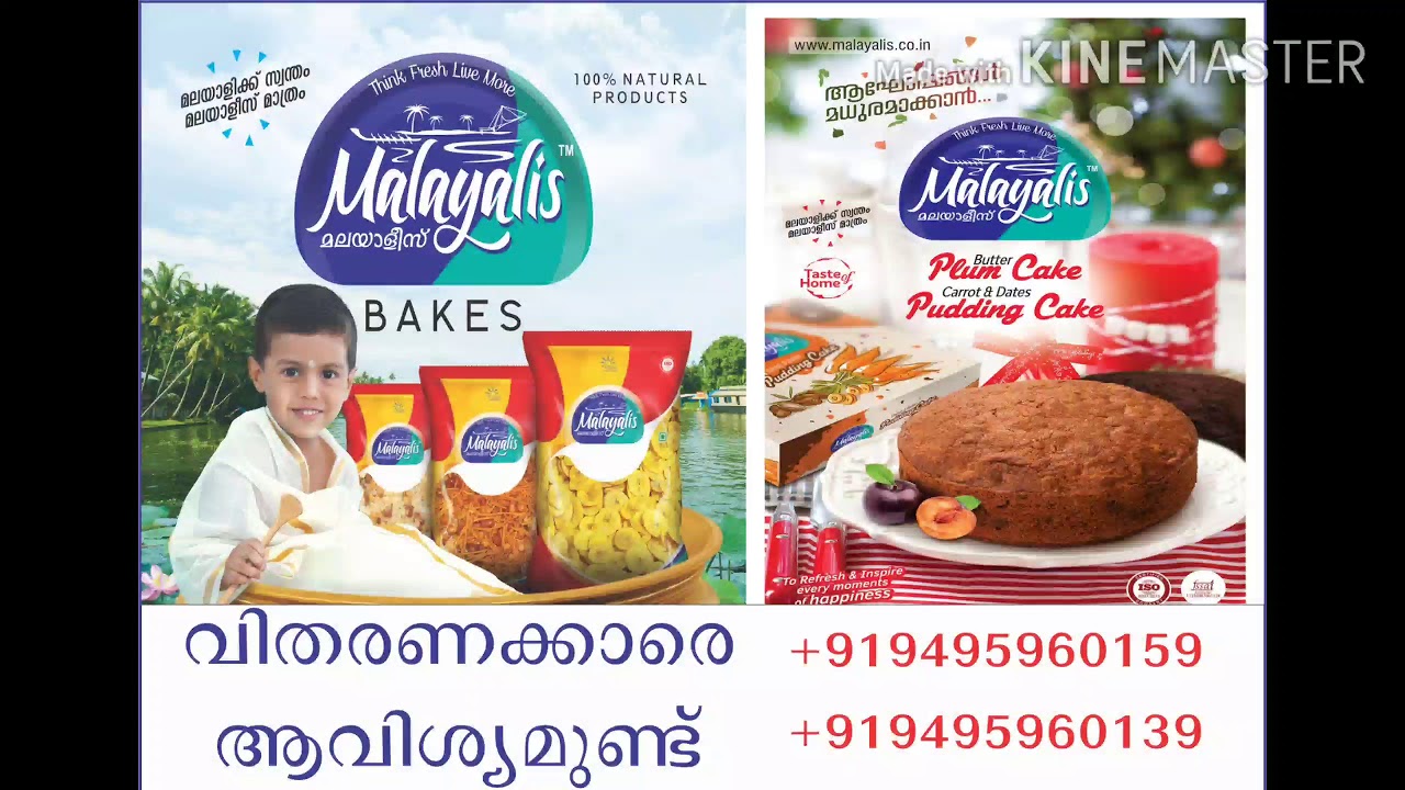 Malayalis - YouTube