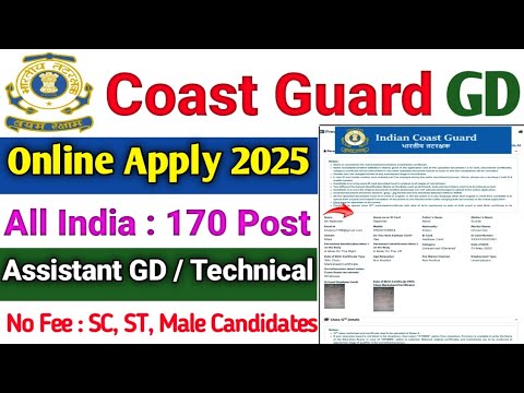 Coast Guard GD Online Form Apply 2025 🎉 Coast Guard General Duty ...