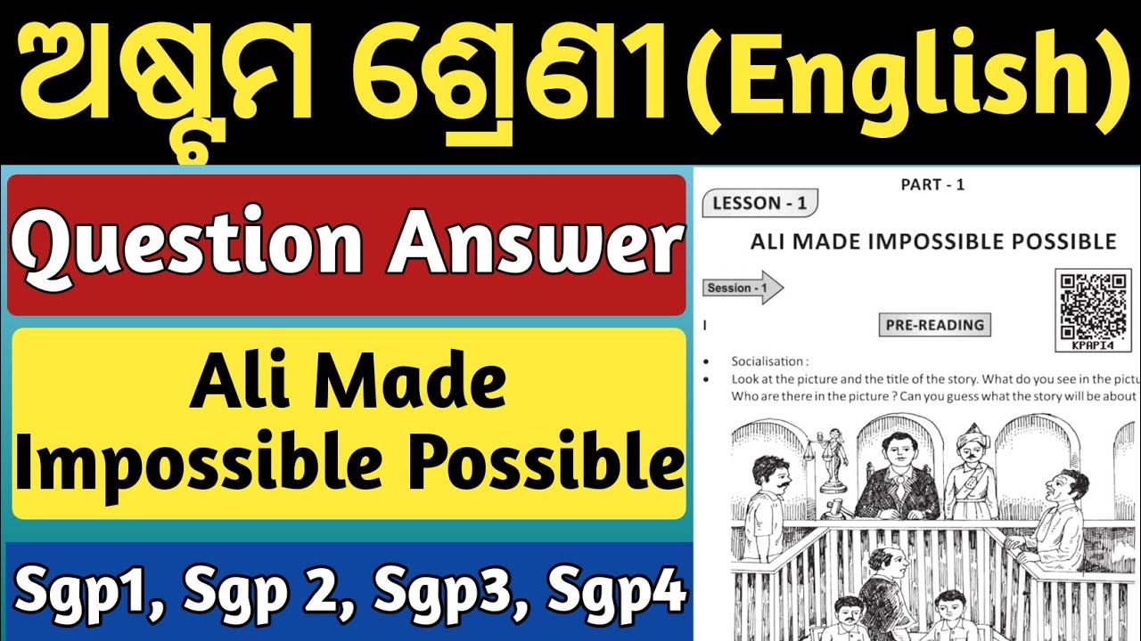 ali made impossible possible question answer | 8th class english lesson ...