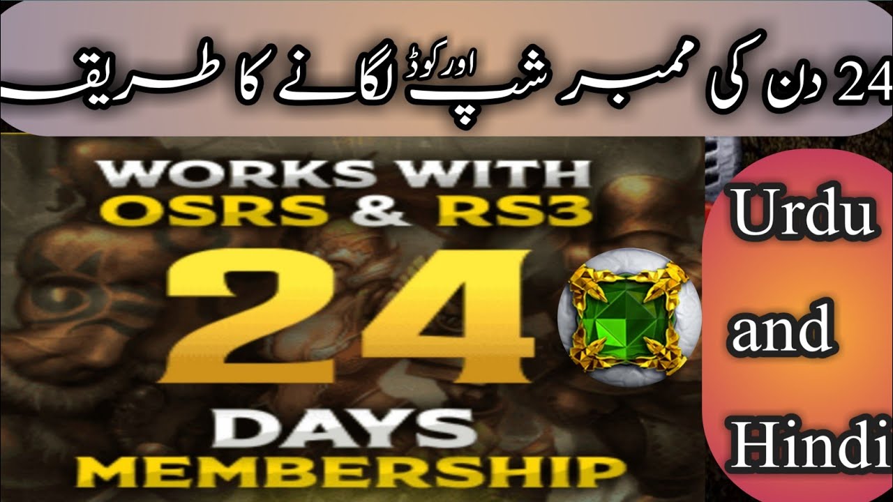 24 days Membership And code lagany ka triqa urdu & Hindi 2022.[Osrs]Aw ...
