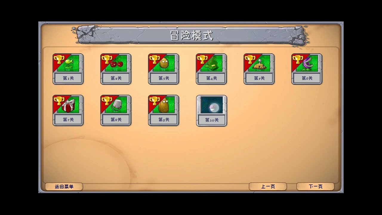 pvz fusión ep 4 creo - YouTube