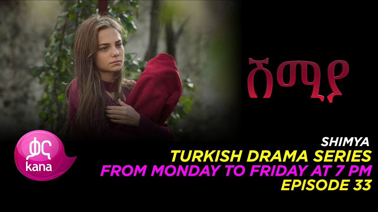 Shimya Episode 33 - YouTube