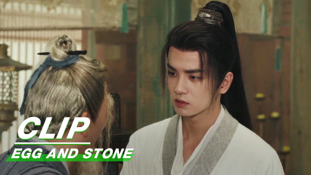 The Master Actually Drugged Xingchen and Bu Ting | Egg and Stone EP19 ...