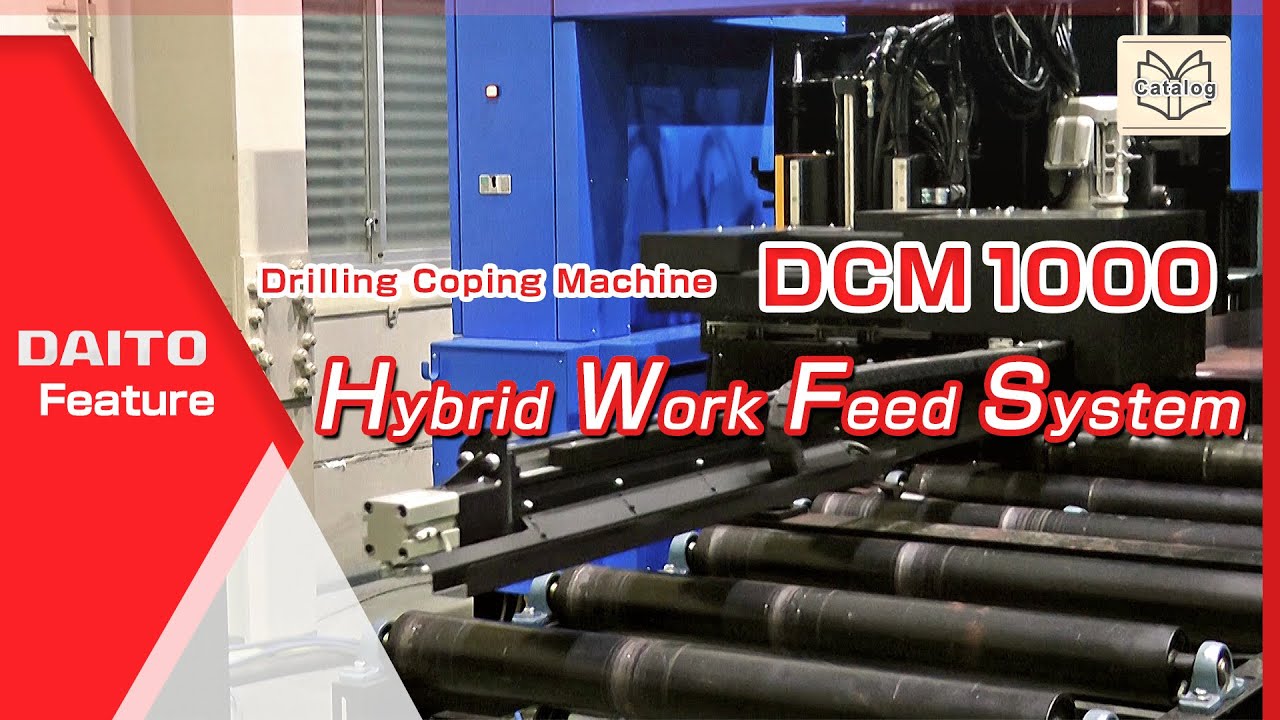 Hybrid Work Feed System (catalog:DCM) - YouTube