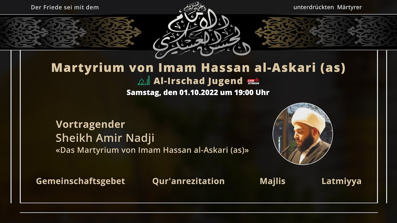 Martyrium von Imam Hassan al-Askari (as) | Sheikh Amir Nadji | 01.10. ...
