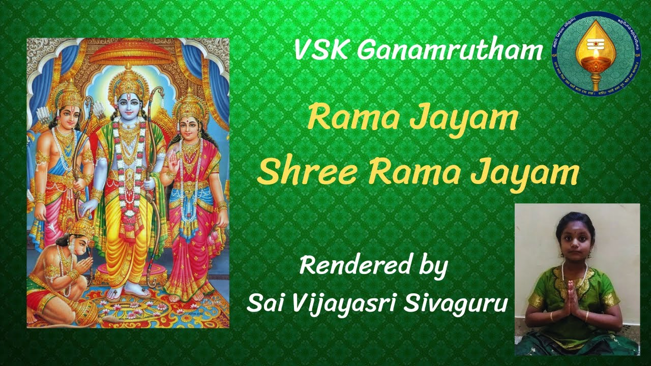 Rama Jayam Shree Rama Jayam | VS Kalalaya - YouTube