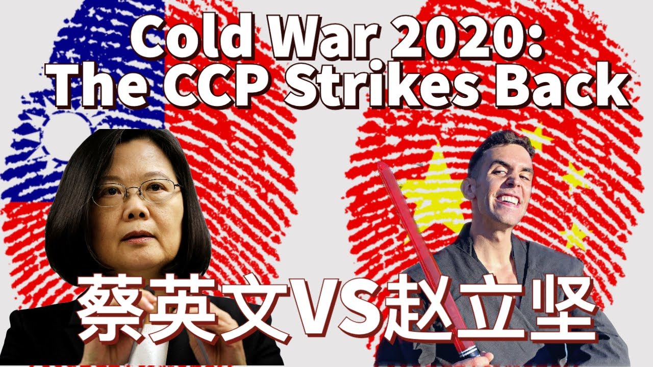 Cold War 2020: The CCP Strikes Back - YouTube