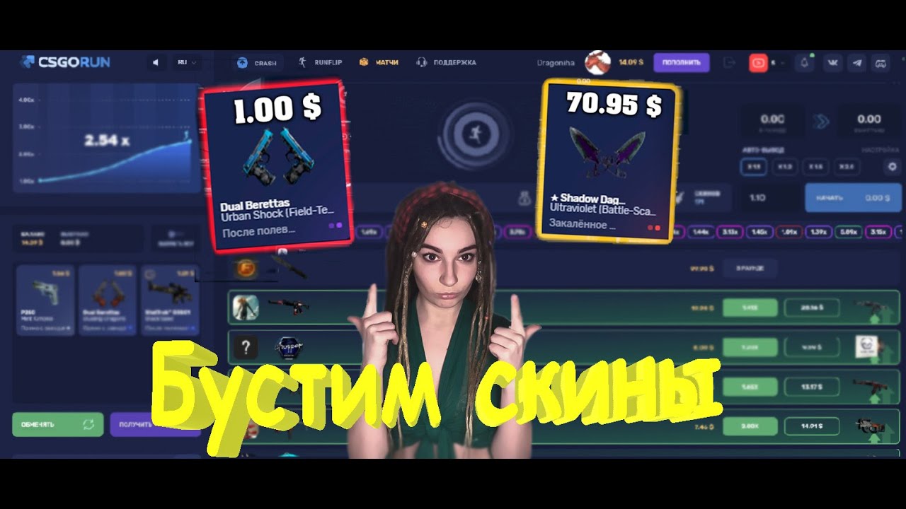 CSgorun выбиваем скины. СТРИМ CS:GO. - YouTube