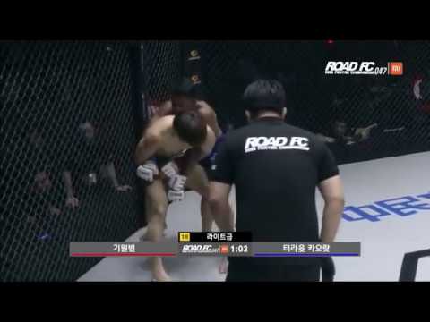 '라자담넌 챔피언' 티라윳 카오랏의 강력한 펀치 XIAOMI ROAD FC 047 - YouTube