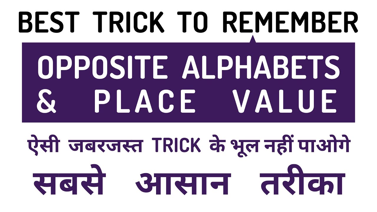 Best Trick to Remember Opposite Alphabet and Place Value - YouTube