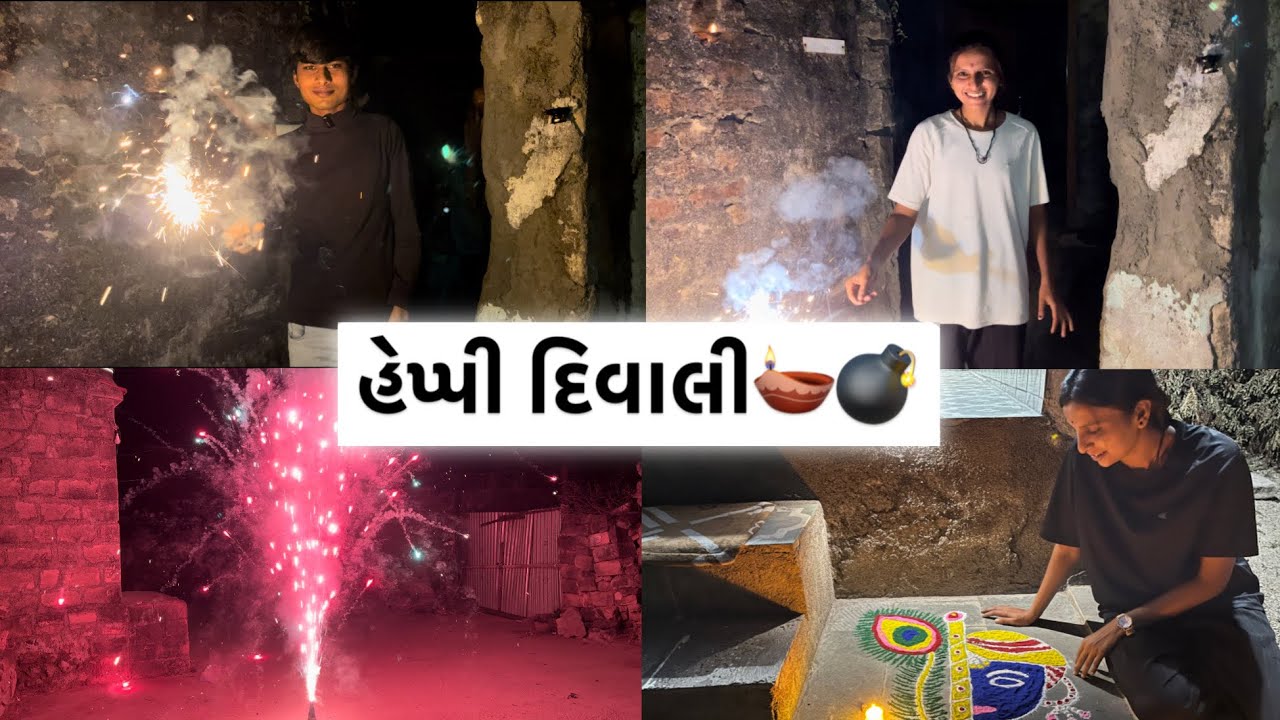 Happy Diwali 🪔 || fatakda fodi ne karyu havanu pradushan (air pollution ...