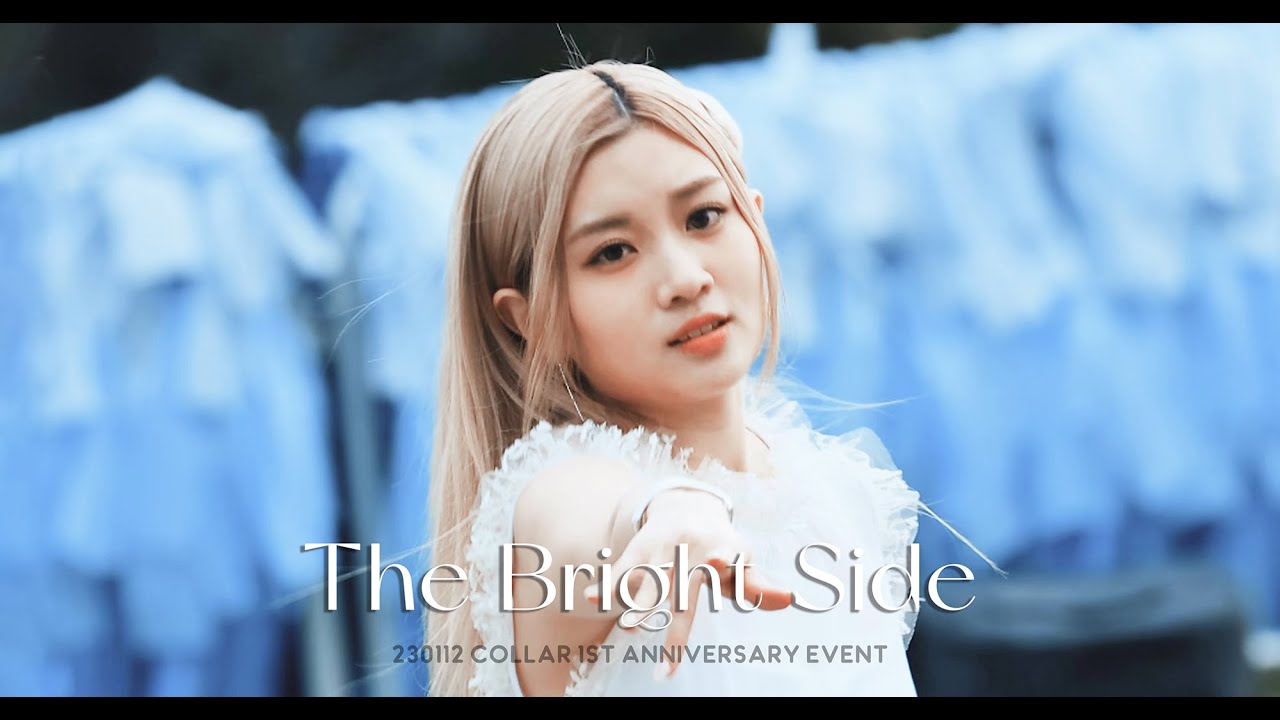 230112 Candy Wong 王家晴 of COLLAR / 《The Bright Side》 fancam. / TBS一週年活動 - YouTube