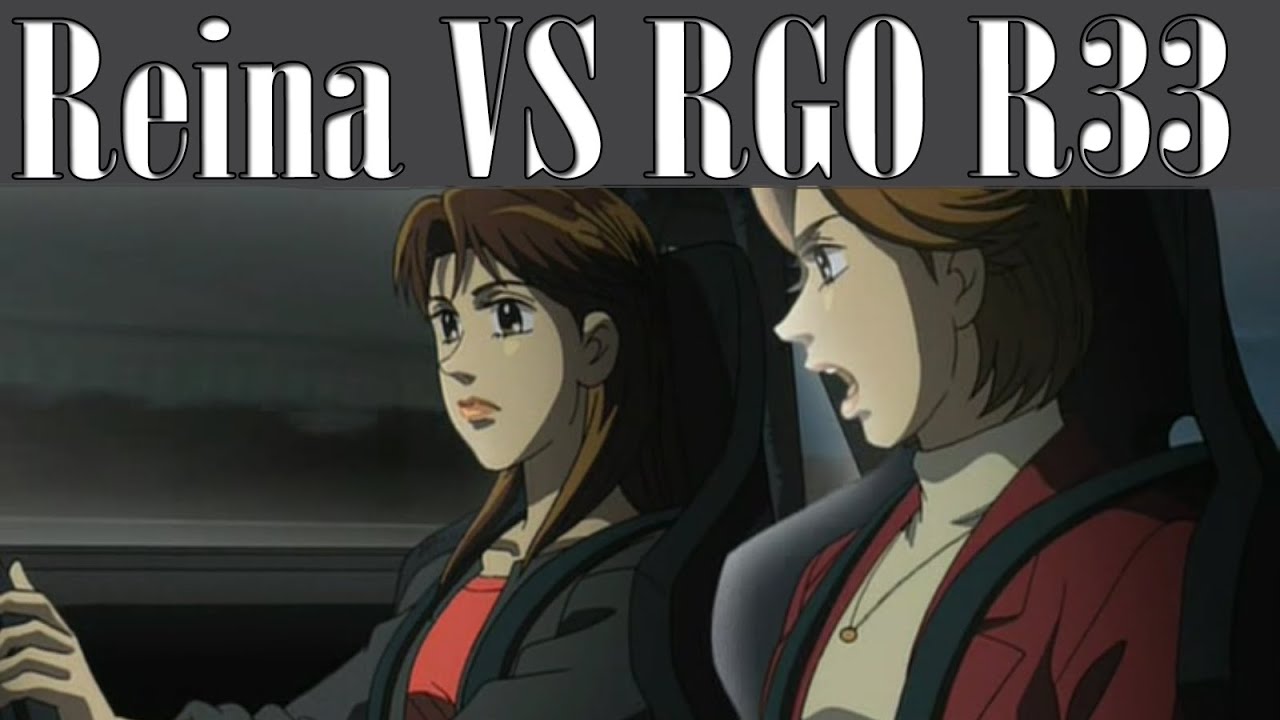 Wangan Midnight - Reina's R32 GT-R Vs RGO Factory R33 GT-R[Commentary ...