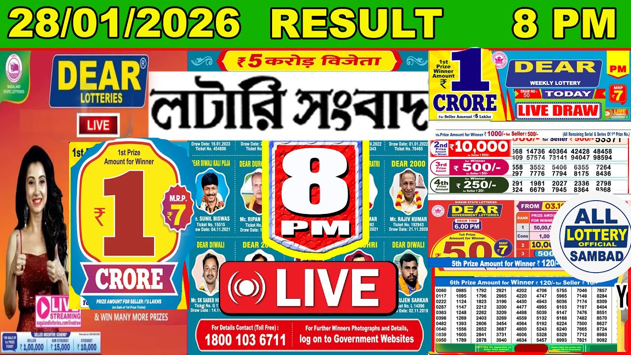 Dear Dream Evening 8 PM Lottery Live Result | Lottery Sambad Live 28/01 ...